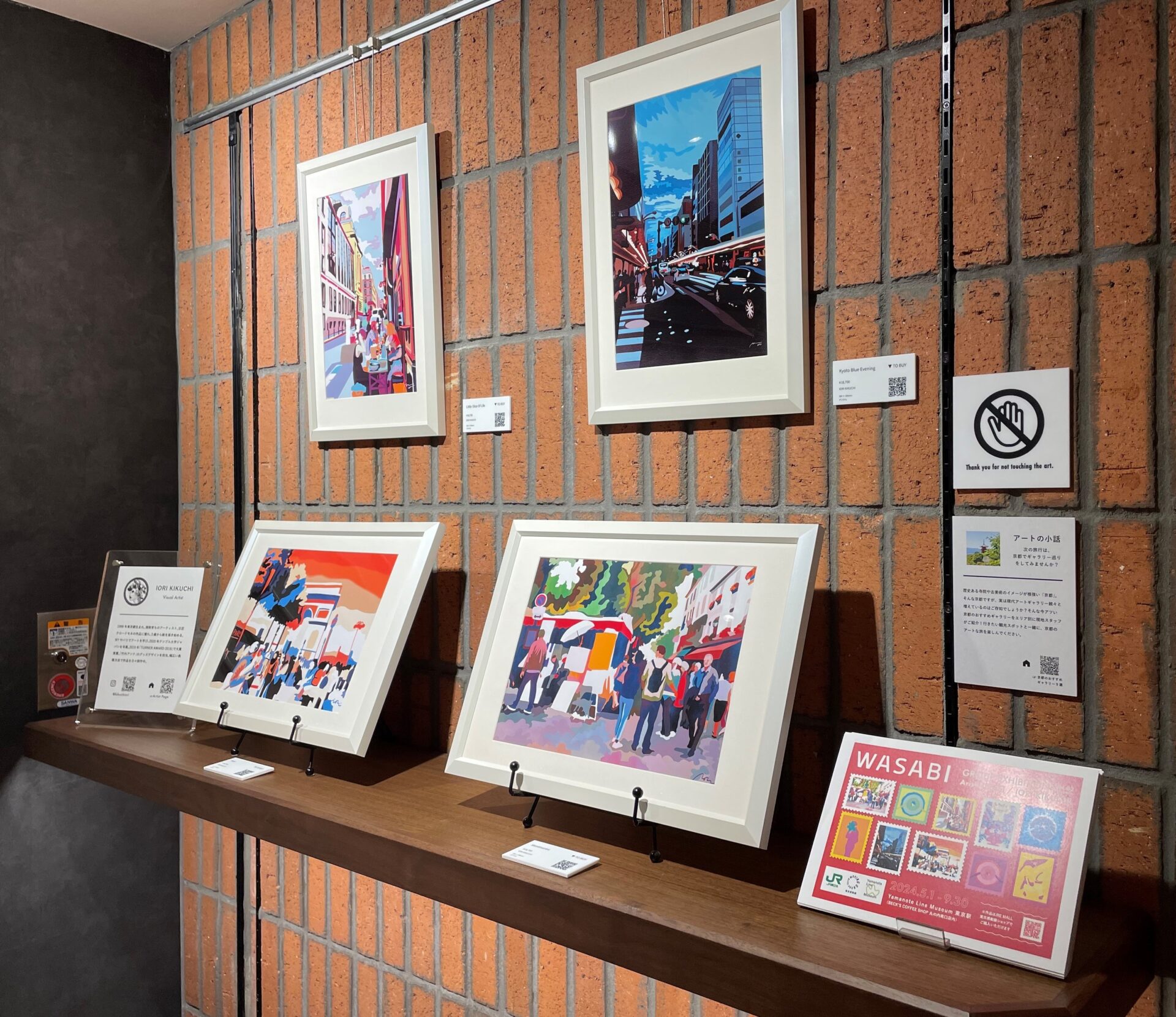 IORI KIKUCHI氏,Arisa Ihashi氏の作品を展示 | Yamanote Line Museum